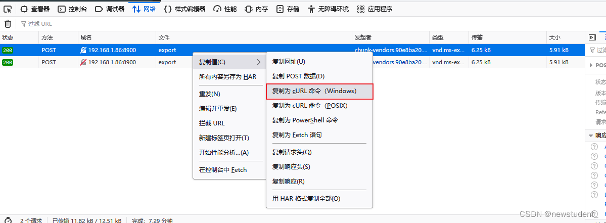 swagger测试导出报URL.createObjectURL: Argument 1 is not valid for any of the 1-argument overloads.-CSDN博客
