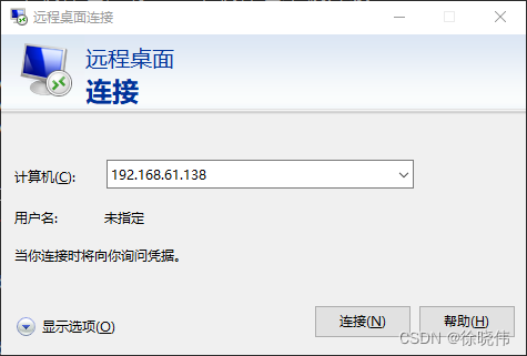 Windows 远程 乌班图 Ubuntu 22.04.1（或任意版）_win10mstsc访问ubuntu-CSDN博客
