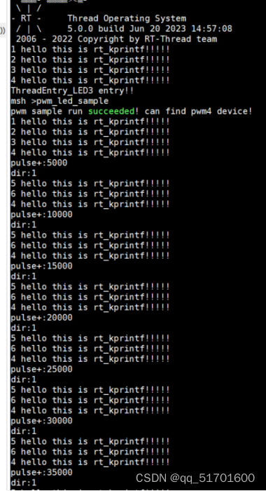 RT-Thread --- PWM 设备配置流程（含详细示例）_rtthread pwm-CSDN博客