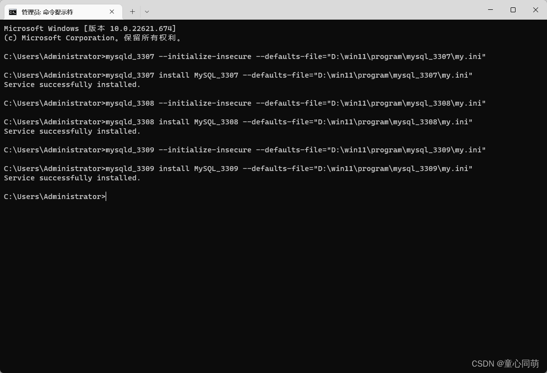 Windows运行多个mysqlwindows 可否同时使用两个mysql Csdn博客