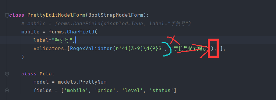 Django 04 ：靓号管理【 靓号的增删改 + 搜索 + 分页 + 时间插件 + ModelForm与BootStrap】_django、靓号管理-CSDN博客
