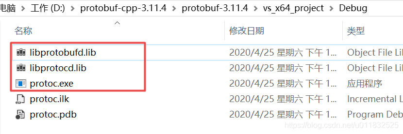 protobuf的编译和使用【Windows平台】_windows protobuf v3.20.0-CSDN博客