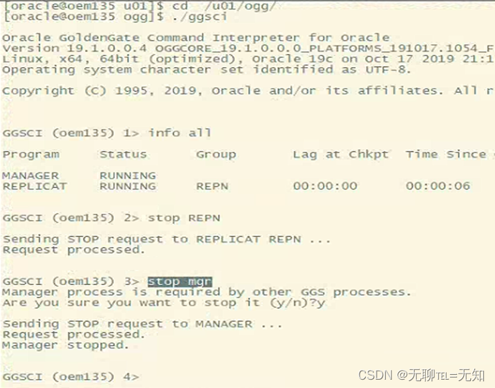 GoldenGate安装和卸载_卸载goldengate-CSDN博客