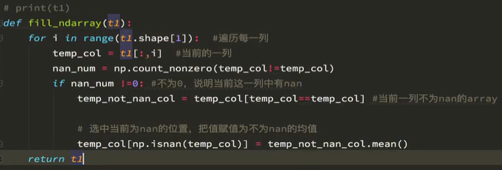 Python数据科学库03numpypython 分母为0 Csdn博客 