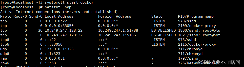 2022第四届长安杯wp_火眼取证-CSDN博客