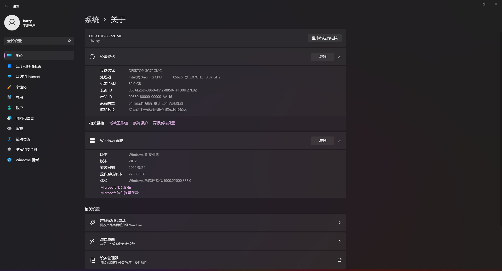 洋垃圾如何安装windows11学习心得_洋垃圾安装win11-CSDN博客