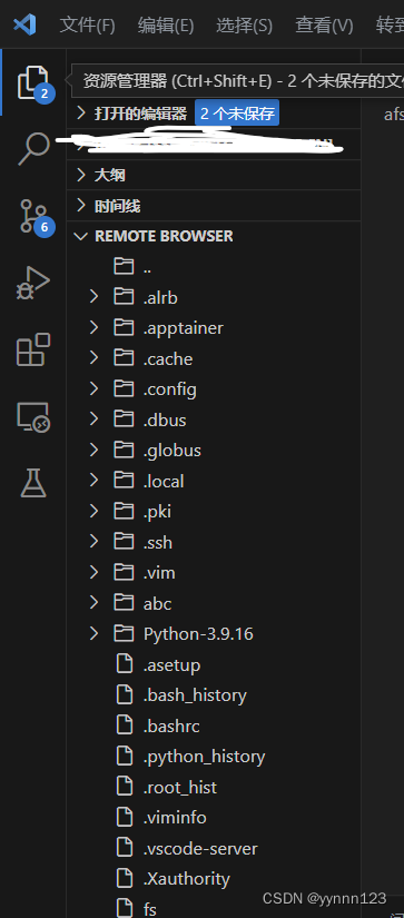 Vscode快速跳转到服务器上的相应目录vscode 配置点击跳转目录 Csdn博客 3783