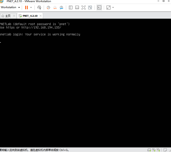 PNETLAB模拟器汉化使用_pentlab-CSDN博客
