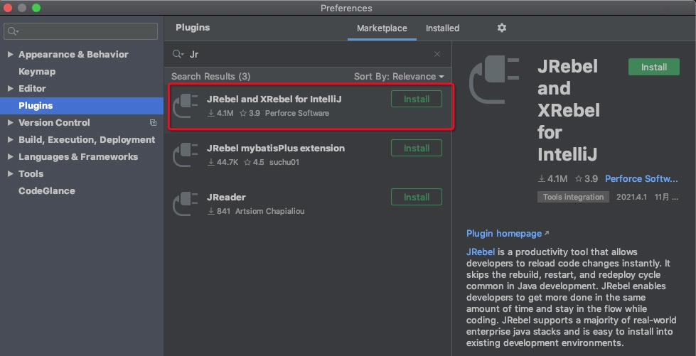 JRebel插件部署以及使用_generate guids online-CSDN博客
