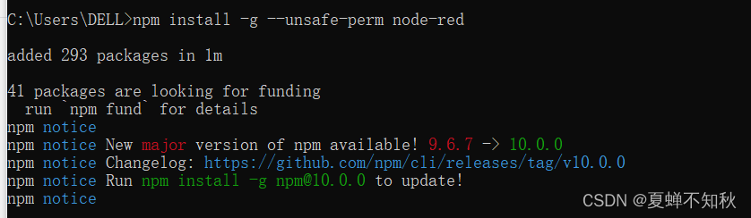 Node-RED 的安装_nodered安装教程-CSDN博客