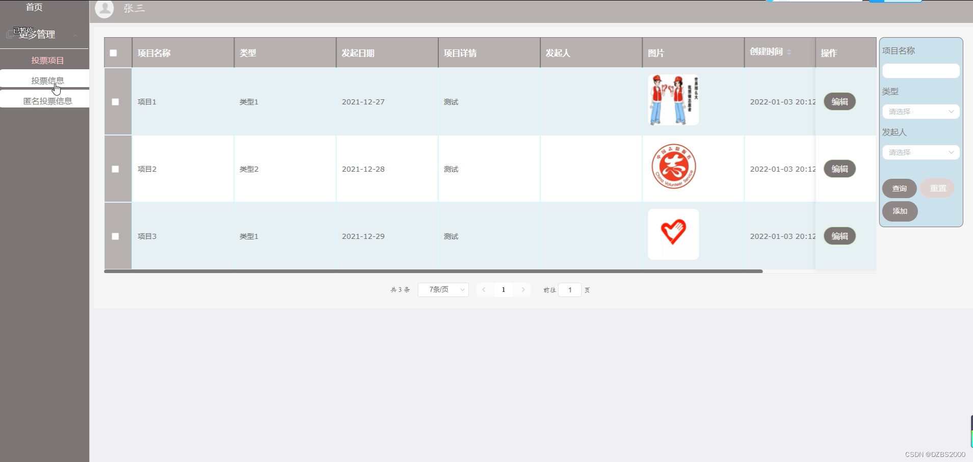 基于vue框架的在线投票系统的设计与实现毕业设计 附源码221604vue投票源码 Csdn博客