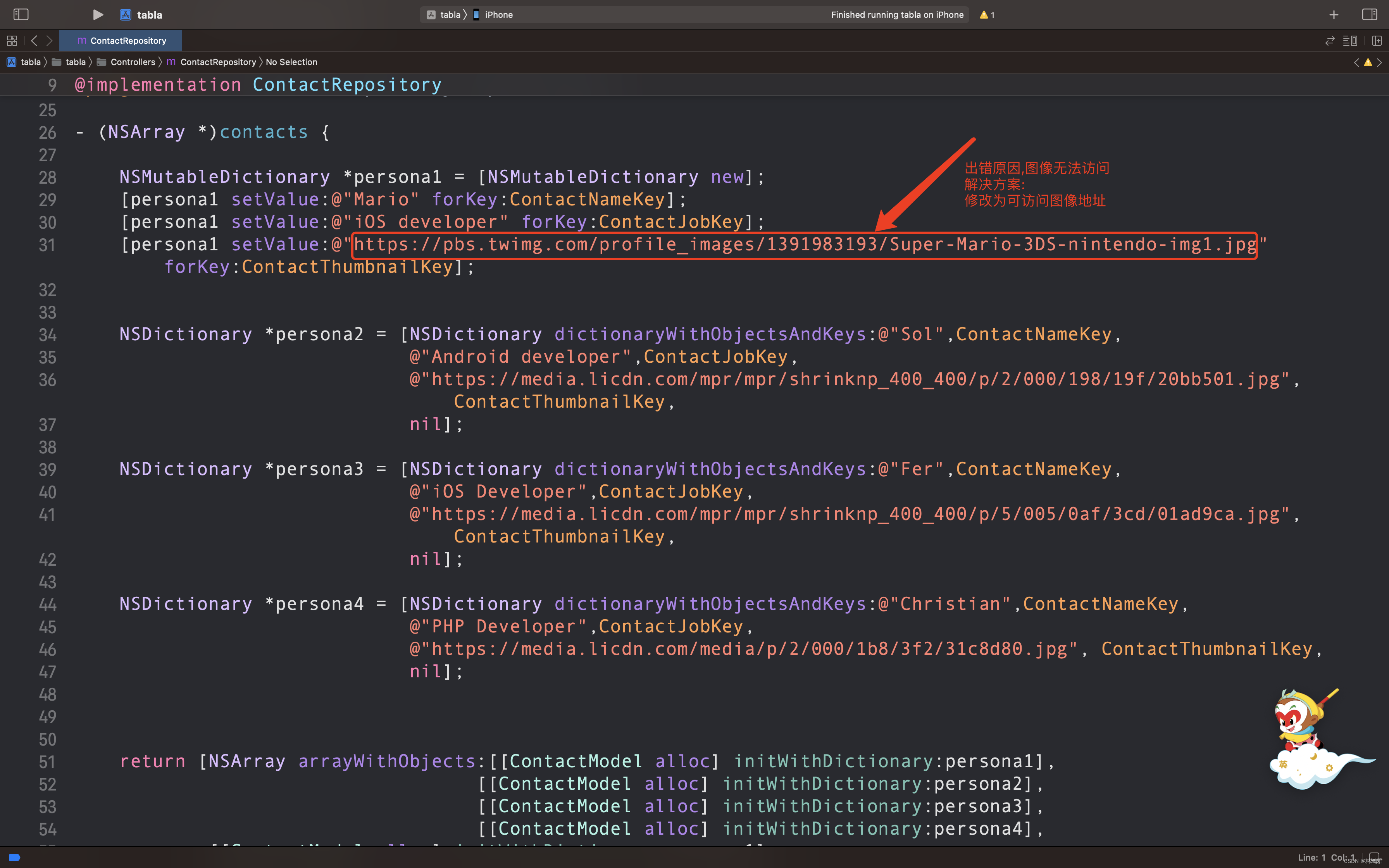 Thread 2: EXC_BREAKPOINT (code=1, subcode=0x1e258582c)-CSDN博客