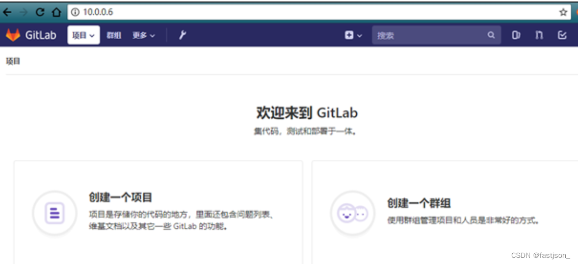 Gitlab数据备份和恢复gitlab备份与恢复 Csdn博客 0149
