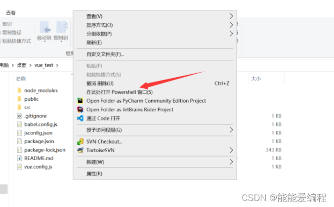 【vue】使用cmd创建vue2项目_cmd命令行创建一个vue2项目-CSDN博客