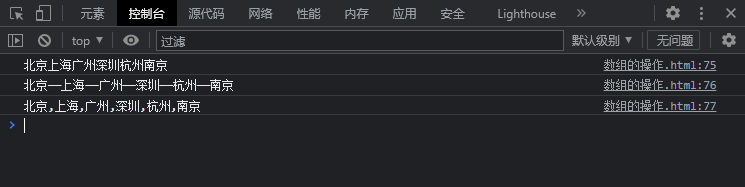JavaScript的数组 （array / arr）操作_var returnval = new array()-CSDN博客
