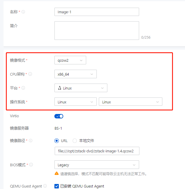三、Zstack云平台快速安装与初始化（ZCCT云计算认证）_zstack安装-CSDN博客