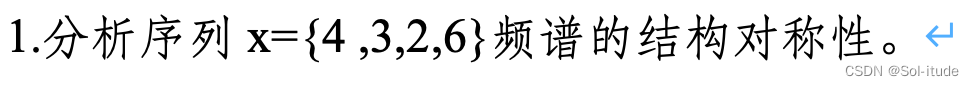 数字信号处理matlab作业三（题目解答代码）数字信号处理陈后金第三版matlab答案 Csdn博客