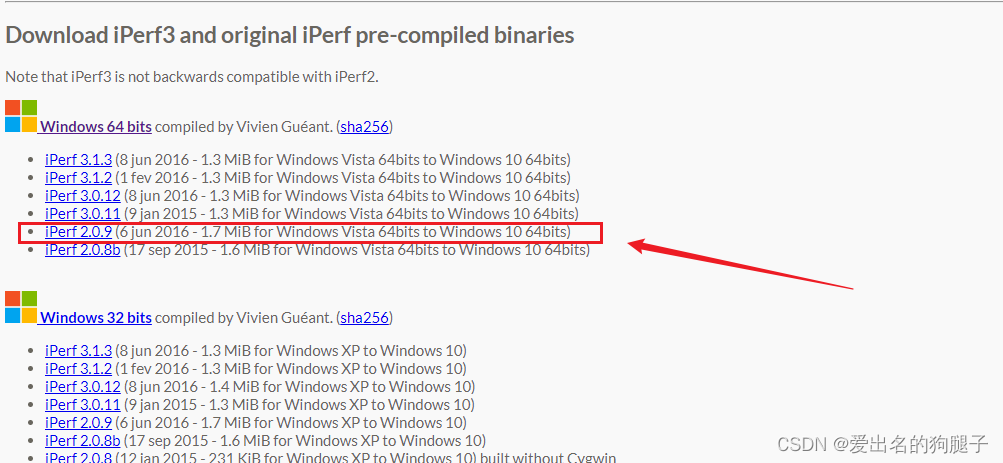【五一创作】ESP32 ipref 吞吐量测试_esp32 iperf-CSDN博客