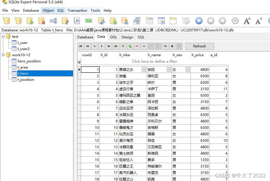 Java作业 入门读取数据库db文件双击显示详情java读取db文件 Csdn博客 