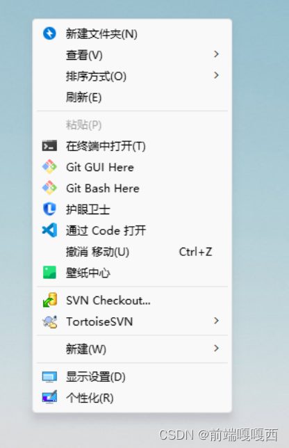 Win11体验优化设置_reg add hkcu-CSDN博客