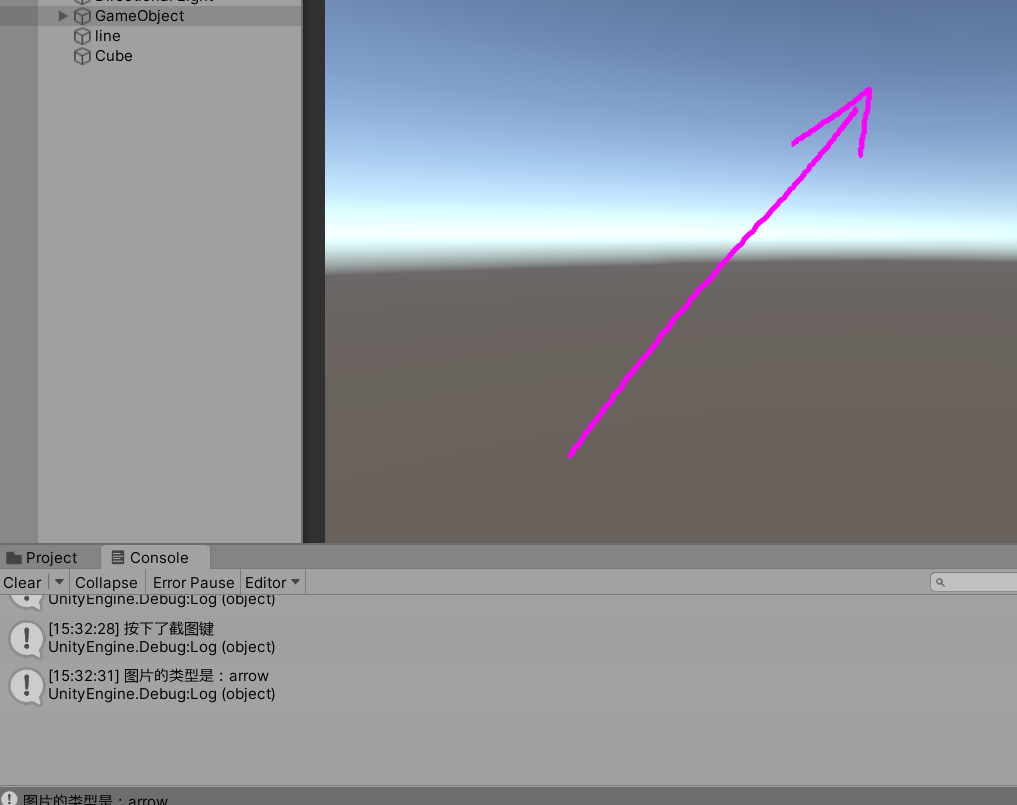 Unityc 调用python深度学习实现图片分类unity调用yolo Pth文件 Csdn博客