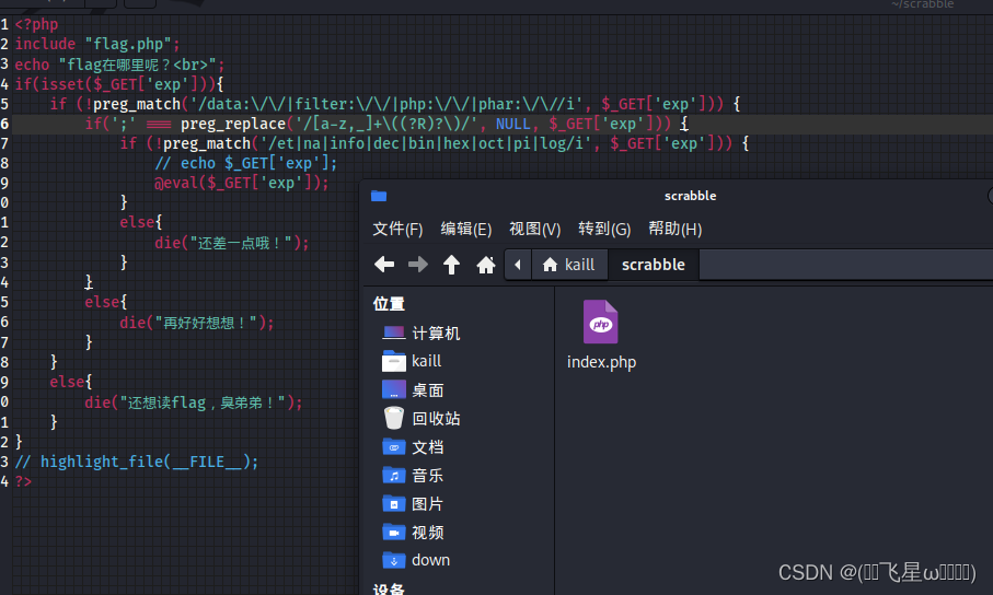 githack问题-CSDN博客