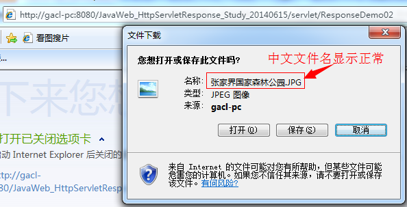 HttpServletResponse 对象，设置http 状态，输出与操作_getoutputstream()找不到符号-CSDN博客