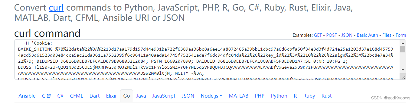 【golang·抓包】简单抓包代码生成工具的使用实例go语言抓包 Csdn博客