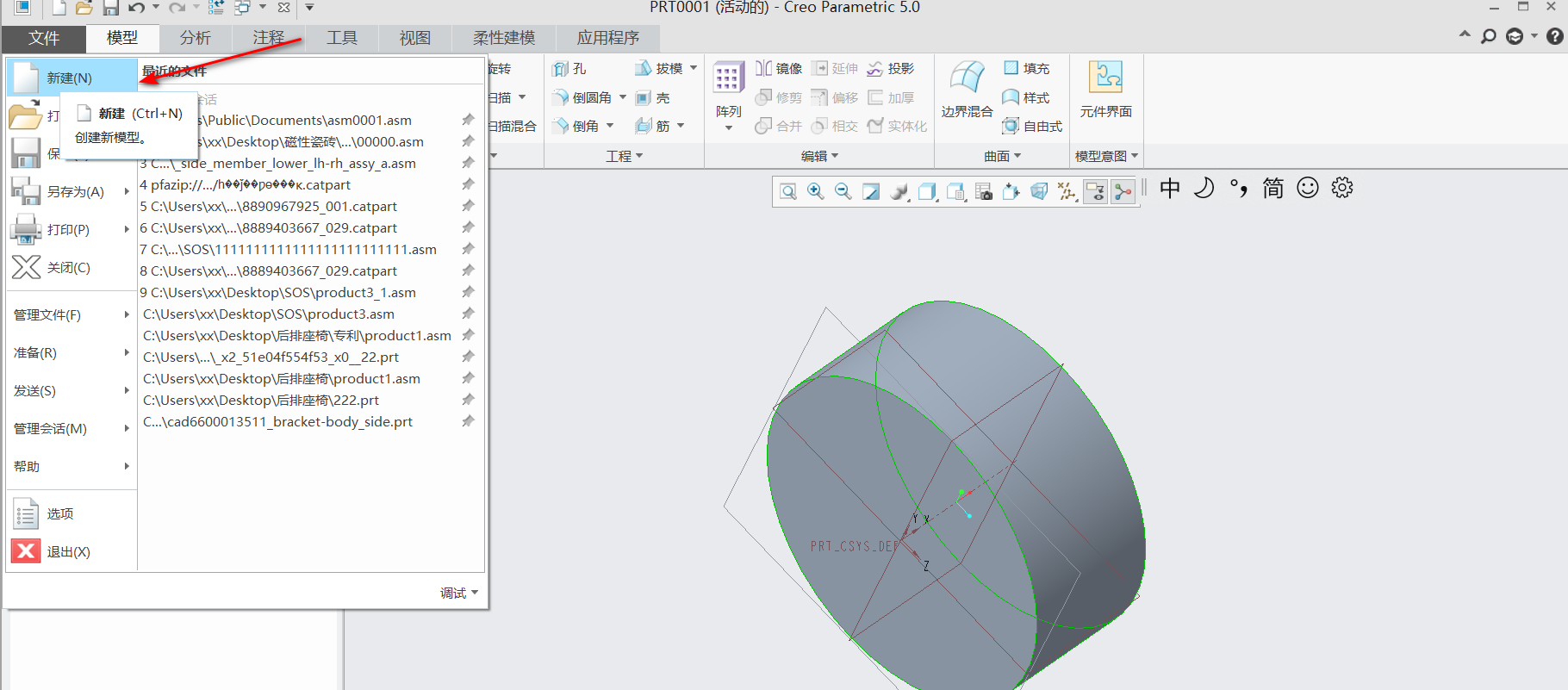 如何用proe/croe将三维文件转为二维CAD轴侧图_creo三维图转二维图-CSDN博客