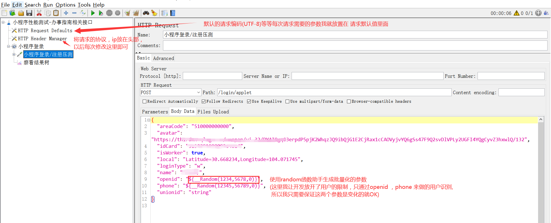 Jmeter 批量将用户登录的token保存到本地_批量生成token文件-CSDN博客