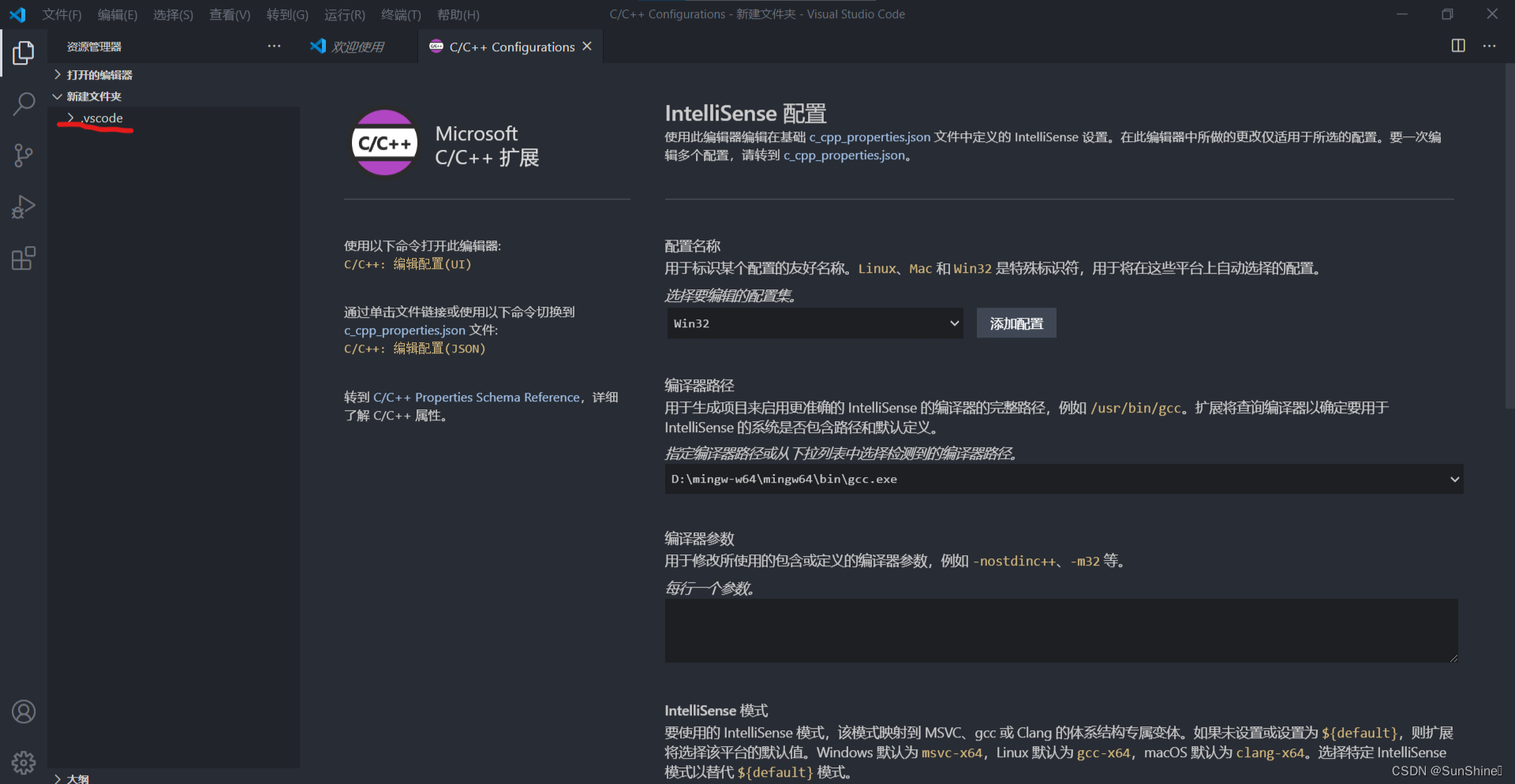 从0开始的vscode安装及环境配置教程（C/C++）Windows系统_vscode官网-CSDN博客