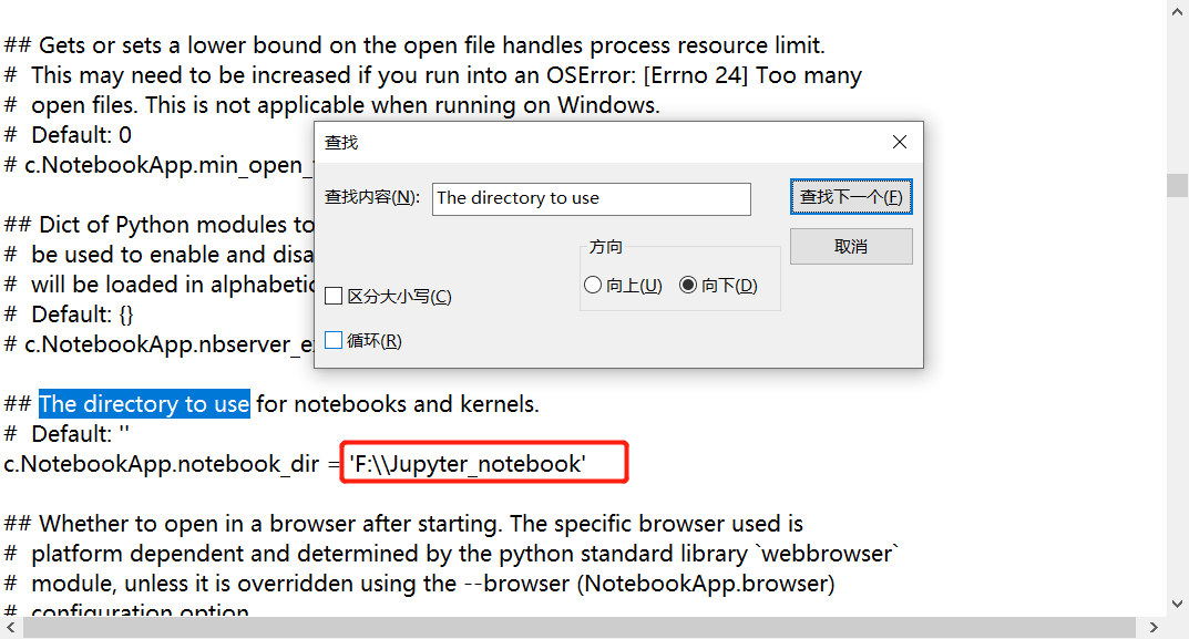 Jupyter notebook修改文件存储位置，还不成功你来找我_jupyter notebook 文件相对位置-CSDN博客