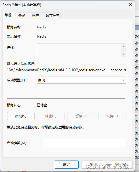 Redis踩坑记录:windows Redis设置密码无效 解决过程记录redis更改nf密码无效 Csdn博客