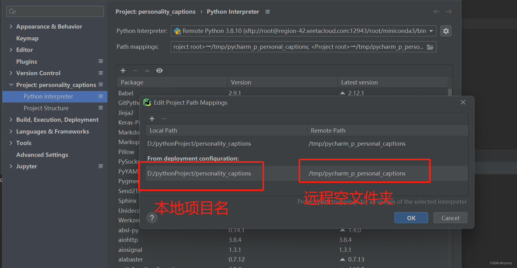pycharm连接AutoDL跑实验_pycharm连接autodl跑本地代码-CSDN博客