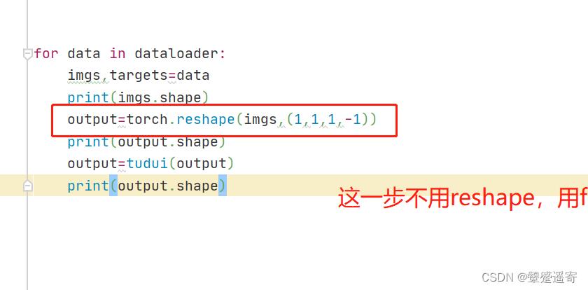 P21.5 插曲torch.flatten 等效torch.reshape_c*h*w变为c*hw-CSDN博客