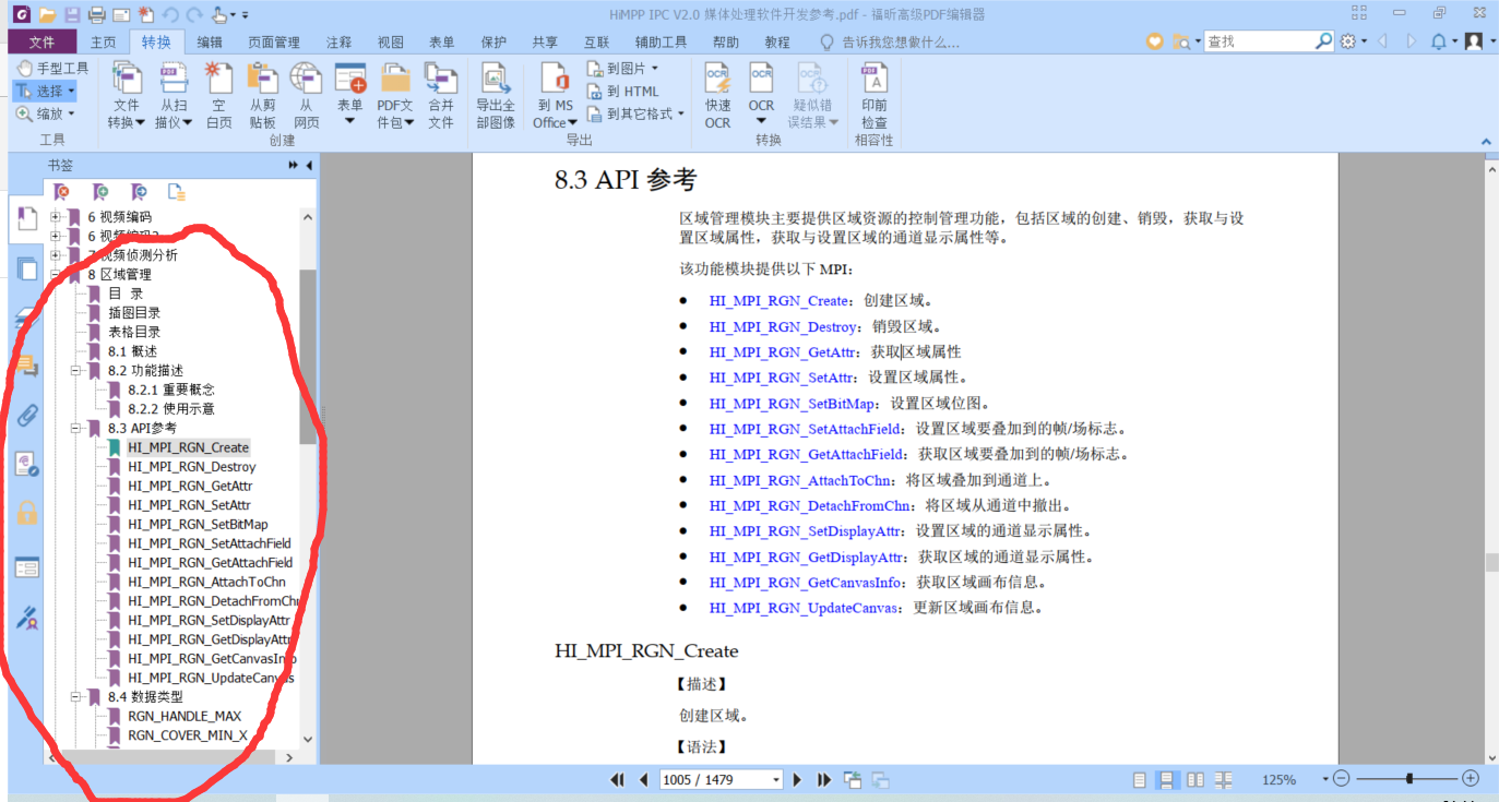 海思平台OSD的实现(1)_海思ss528v100 osd-CSDN博客