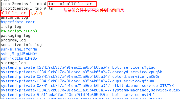 【Linux系统】第6节 Linux系统压缩与解压缩文件_在tmp目录下创建file1,file2,file3,打包为file.tar,删除其中的file3,-CSDN博客