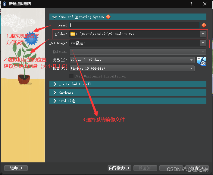 (为了搭建win7＋office环境)步骤说明_vmware 安装office 2007-CSDN博客