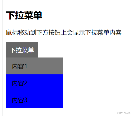 Php基础学习第十一篇（css垂直导航栏、水平导航栏、下拉菜单、提示工具）php导航栏代码 Csdn博客