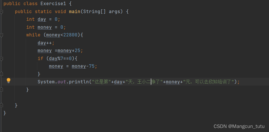 Java基础核心 4 循环java循环关键字 Csdn博客
