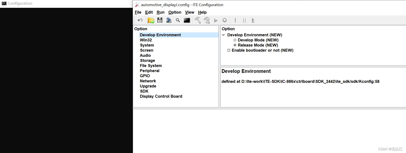 ITE平台之UI开发02-Win32仿真开发UI_ite开发-CSDN博客