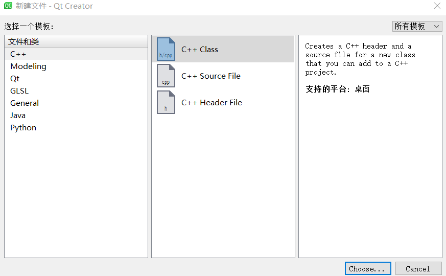 QT5百度地图开发学习——GraphicsView控件提升为QWebEngineView地图显示_qt地图控件-CSDN博客