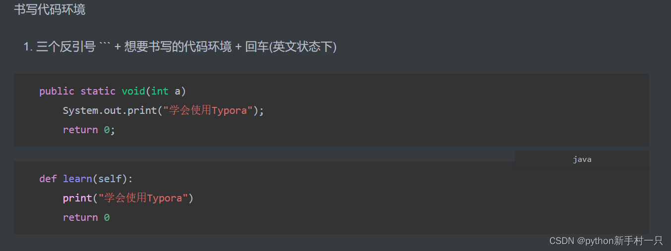 Python学习第一步之typora简单用法typora怎么运行python Csdn博客