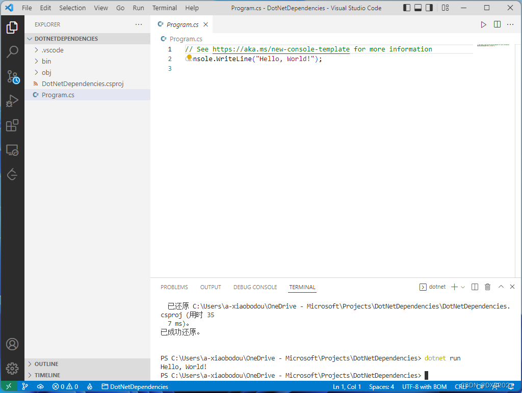 2022年5月26日：用C#生成.NET应用程序--创建新的.NET项目并使用依赖项（部分没看懂。）_dotnet add package ...