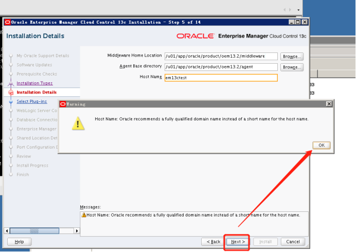 ORACLE EM 13C安装部署和初步使用_oracle数据库13c安装-CSDN博客