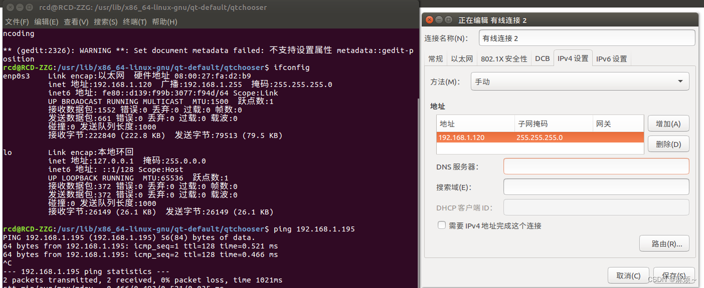 记录一下Oracle VM VirtualBox 虚拟机ping不通主机_oraclevm虚拟机ping不通-CSDN博客