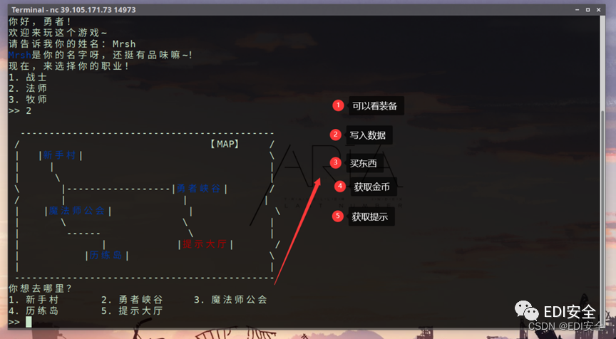 【2022年春秋杯冬季赛-WriteUp By EDISEC】-CSDN博客