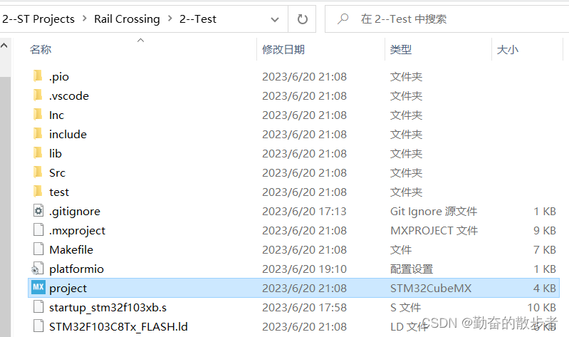 Platformiostm32cubemx工程移植stm32cubemx 无法重命名工程文件 Csdn博客 