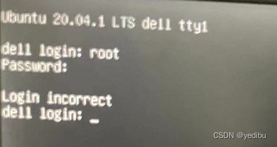 tty 报 Login incorrect 错误_ubuntu输入密码后 login incorrect-CSDN博客