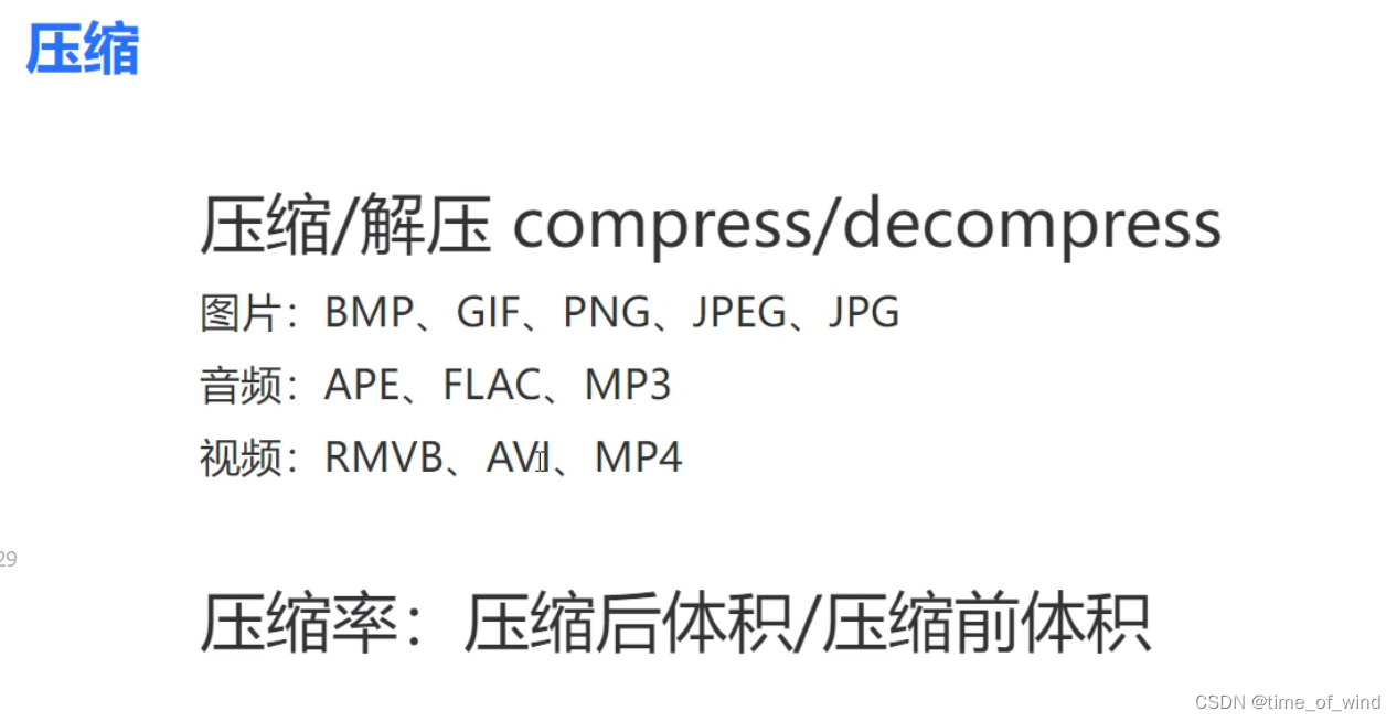 Linux系统的打包和解包,压缩和解压缩linux Pack拆包 Csdn博客